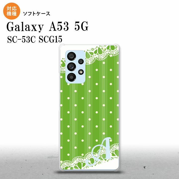 配達方法 &nbsp;メール便宅配便 代金引換×○ 日時指定×○ お届け方法ポスト投函手渡し 商品保証×○ SC-53C SCG015 Galaxy A53 5G スマホケース 背面ケースソフトケース ドット レース C 緑 +アルファベッ...