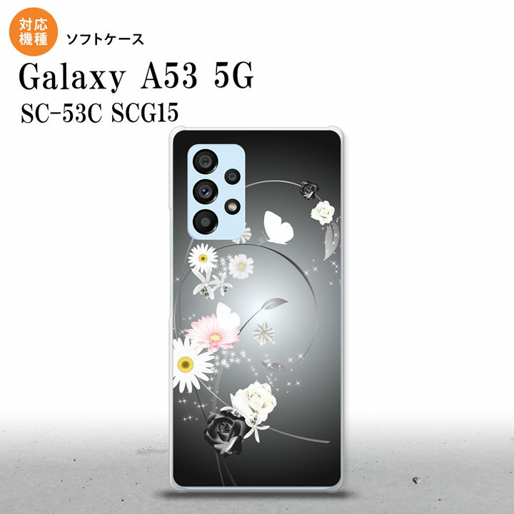 配達方法 &nbsp;メール便宅配便 代金引換×○ 日時指定×○ お届け方法ポスト投函手渡し 商品保証×○ SC-53C SCG015 Galaxy A53 5G スマホケース 背面ケースソフトケース 花柄 ミックス A 黒商品コード：nk...