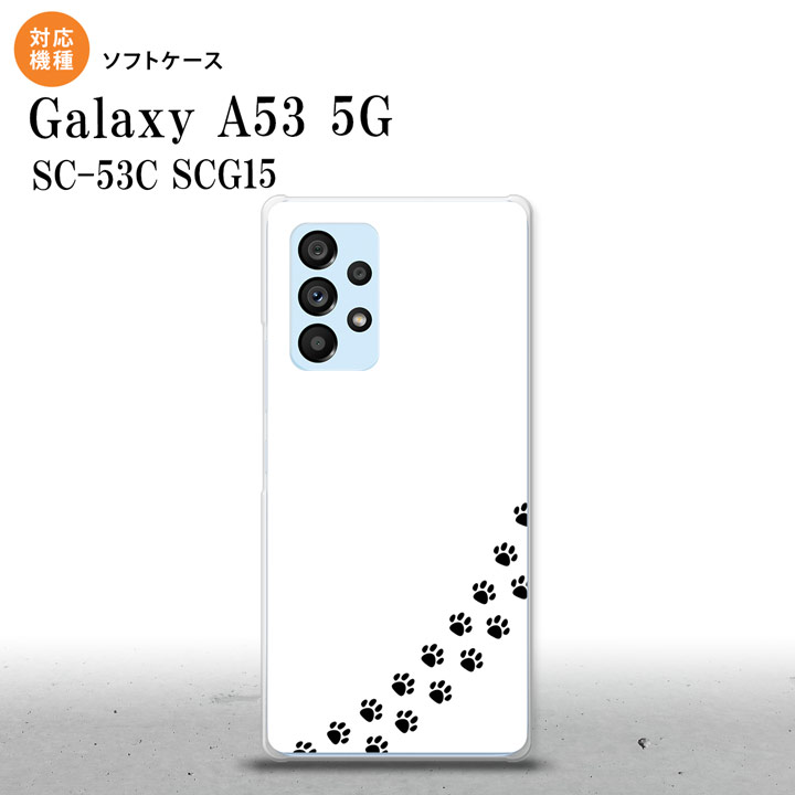 配達方法 &nbsp;メール便宅配便 代金引換×○ 日時指定×○ お届け方法ポスト投函手渡し 商品保証×○ SC-53C SCG015 Galaxy A53 5G スマホケース 背面ケースソフトケース 猫 足跡 白 黒商品コード：nk-a5...