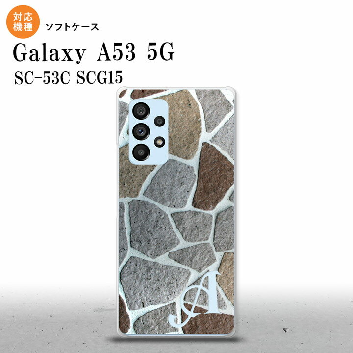 配達方法 &nbsp;メール便宅配便 代金引換×○ 日時指定×○ お届け方法ポスト投函手渡し 商品保証×○ SC-53C SCG015 Galaxy A53 5G スマホケース 背面ケースソフトケース ピクチャ 石畳 茶 +アルファベット商...