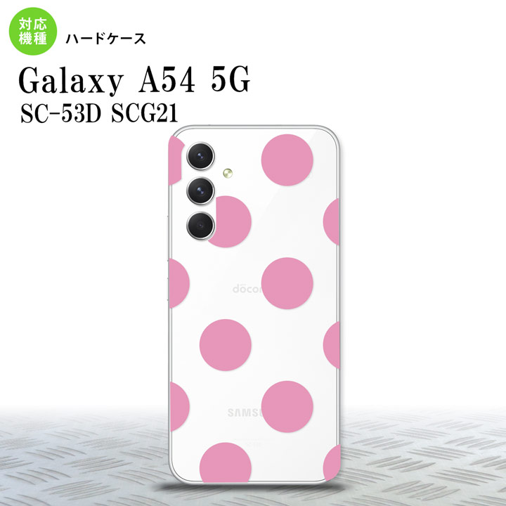配達方法 &nbsp;メール便宅配便 代金引換×○ 日時指定×○ お届け方法ポスト投函手渡し 商品保証×○ Galaxy A54 5G Galaxy A54 5G スマホケース 背面ケース ハードケース ドット 水玉 A ピンク商品コード：...