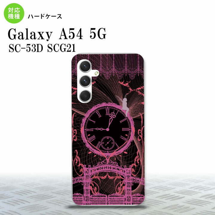 配達方法 &nbsp;メール便宅配便 代金引換×○ 日時指定×○ お届け方法ポスト投函手渡し 商品保証×○ Galaxy A54 5G Galaxy A54 5G スマホケース 背面ケース ハードケース 時計 妖精 黒 ピンク商品コード：n...