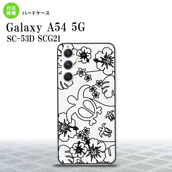 配達方法 &nbsp;メール便宅配便 代金引換×○ 日時指定×○ お届け方法ポスト投函手渡し 商品保証×○ Galaxy A54 5G Galaxy A54 5G 背面ケース カバー ステンドグラス風 おしゃれ ホヌとハイビスカス ホワイト...
