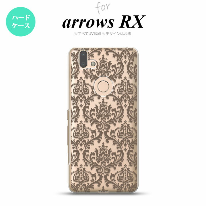配達方法 &nbsp;メール便宅配便 代金引換×○ 日時指定×○ お届け方法ポスト投函手渡し 商品保証×○ arrows RX ケース ハードケース ダマスク A クリア 茶商品コード：nk-arrx-461対応機種名：arrows RX ...