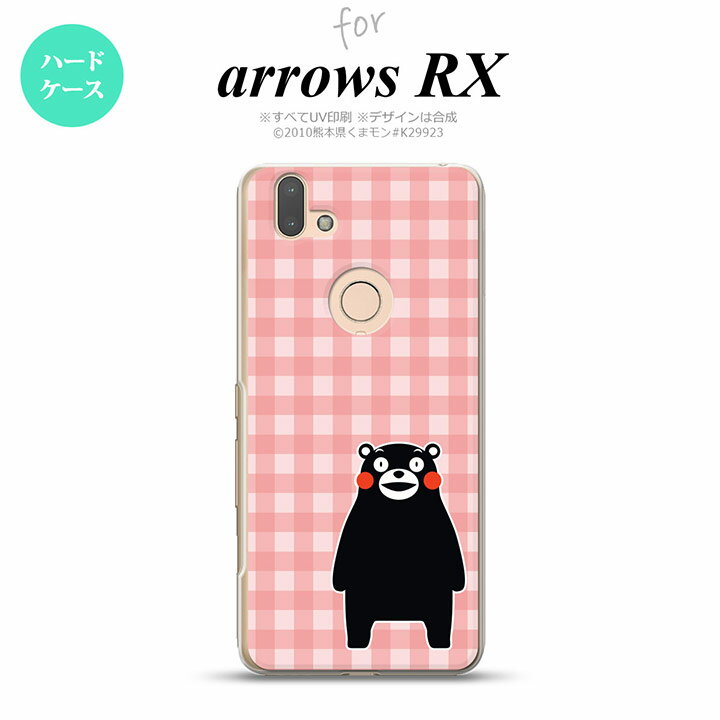 配達方法 &nbsp;メール便宅配便 代金引換×○ 日時指定×○ お届け方法ポスト投函手渡し 商品保証×○ arrows RX ケース ハードケース くまモン チェック ピンク商品コード：nk-arrx-km18対応機種名：arrows R...