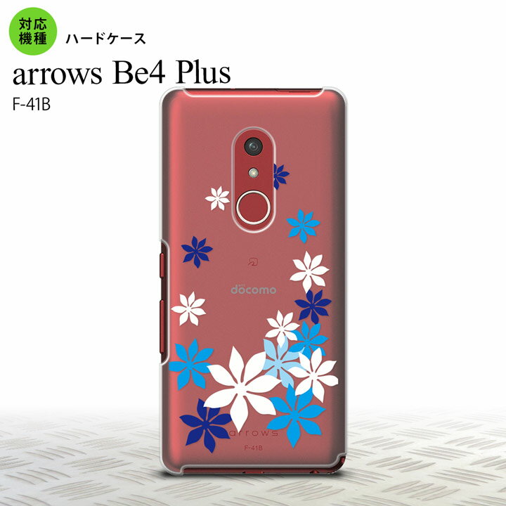 配達方法 &nbsp;メール便宅配便 代金引換×○ 日時指定×○ お届け方法ポスト投函手渡し 商品保証×○ F41B arrows Be4 Plus スマホケース ハードケース ティアレ A 青商品コード：nk-f41b-1079対応機種名...