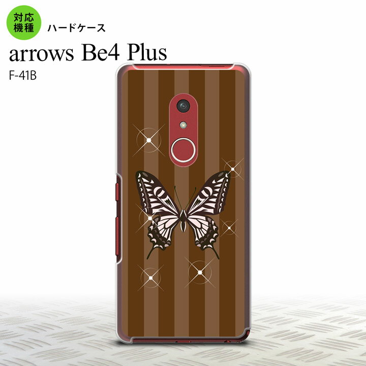 配達方法 &nbsp;メール便宅配便 代金引換×○ 日時指定×○ お届け方法ポスト投函手渡し 商品保証×○ F41B arrows Be4 Plus スマホケース ハードケース バタフライ 蝶 E 茶商品コード：nk-f41b-316対応機...