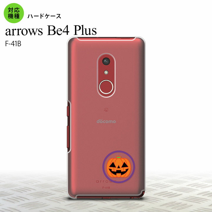 配達方法 &nbsp;メール便宅配便 代金引換×○ 日時指定×○ お届け方法ポスト投函手渡し 商品保証×○ F41B arrows Be4 Plus スマホケース ハードケース ハロウィン カボチャポイント クリア商品コード：nk-f41b...