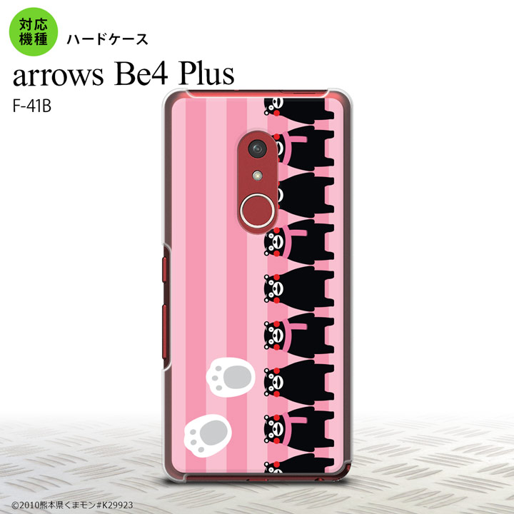 配達方法 &nbsp;メール便宅配便 代金引換×○ 日時指定×○ お届け方法ポスト投函手渡し 商品保証×○ F41B arrows Be4 Plus スマホケース ハードケース くまモン ストライプ ピンク商品コード：nk-f41b-km1...