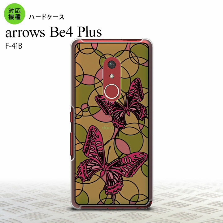 配達方法 &nbsp;メール便宅配便 代金引換×○ 日時指定×○ お届け方法ポスト投函手渡し 商品保証×○ F41B arrows Be4 Plus 背面ケース カバー ステンドグラス風 おしゃれ 蝶 ピンクグリーン ステンドグラス風商品コ...