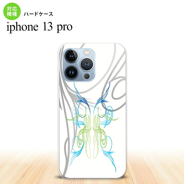 配達方法 &nbsp;メール便宅配便 代金引換×○ 日時指定×○ お届け方法ポスト投函手渡し 商品保証×○ iPhone13 Pro iPhone13Pro ケース ハードケース ピンスト 白 ブルー グリーン商品コード：nk-i13p-1...