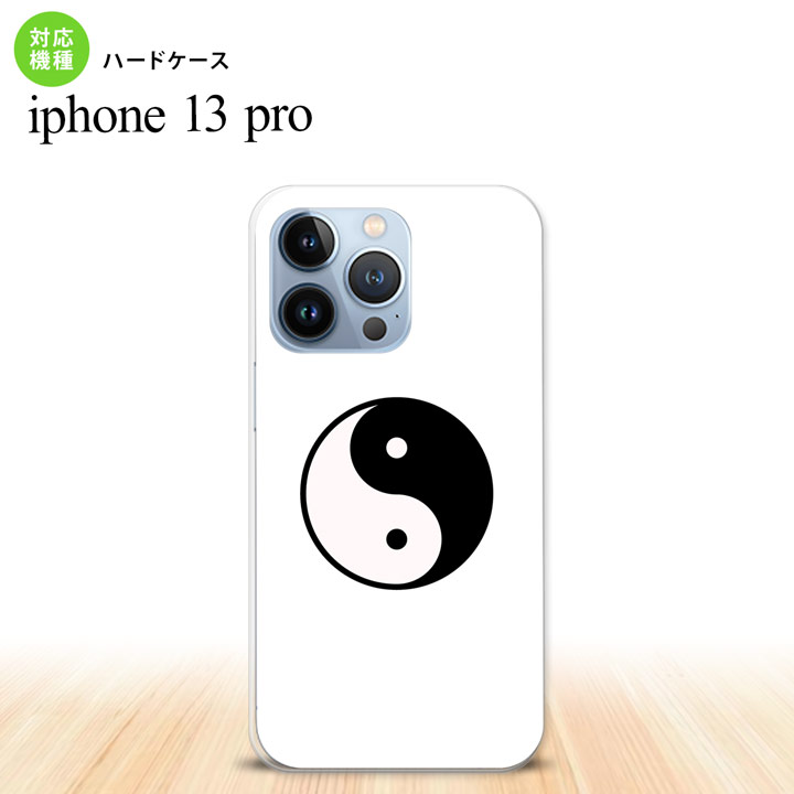 配達方法 &nbsp;メール便宅配便 代金引換×○ 日時指定×○ お届け方法ポスト投函手渡し 商品保証×○ iPhone13 Pro iPhone13Pro ケース ハードケース 陰陽 白商品コード：nk-i13p-555対応機種名：iPh...