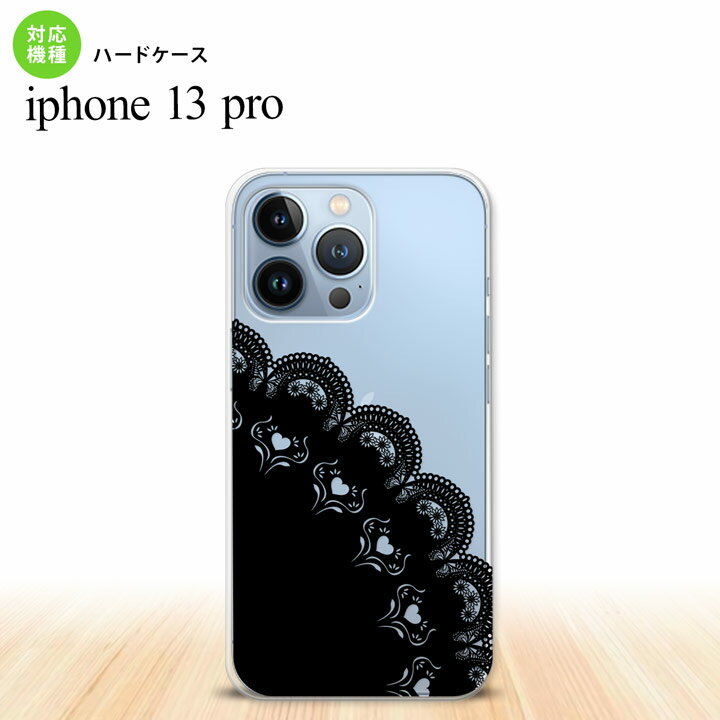 配達方法 &nbsp;メール便宅配便 代金引換×○ 日時指定×○ お届け方法ポスト投函手渡し 商品保証×○ iPhone13 Pro iPhone13Pro ケース ハードケース レース A 黒商品コード：nk-i13p-722対応機種名：...