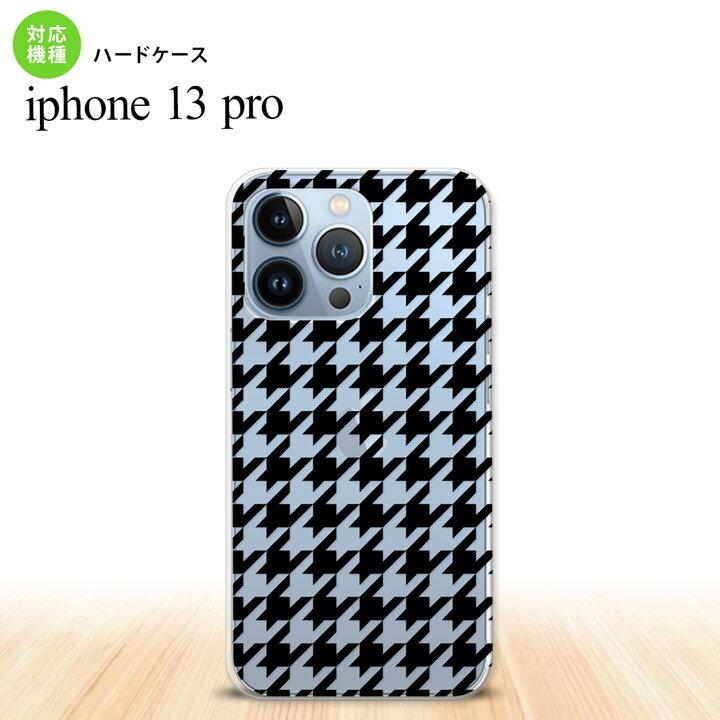 配達方法 &nbsp;メール便宅配便 代金引換×○ 日時指定×○ お届け方法ポスト投函手渡し 商品保証×○ iPhone13 Pro iPhone13Pro ケース ハードケース 千鳥 格子 大 黒 クリア商品コード：nk-i13p-930...
