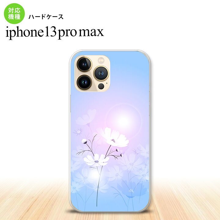 配達方法 &nbsp;メール便宅配便 代金引換×○ 日時指定×○ お届け方法ポスト投函手渡し 商品保証×○ iPhone13ProMax iPhone13 Pro Max ケース ハードケース コスモス 水色 ピンク商品コード：nk-i13...