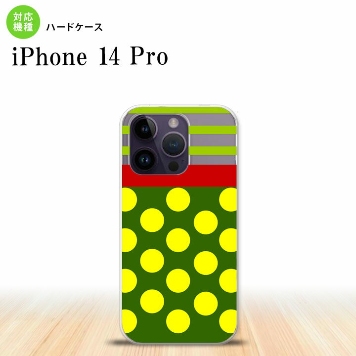 配達方法 &nbsp;メール便宅配便 代金引換×○ 日時指定×○ お届け方法ポスト投函手渡し 商品保証×○ iPhone14 Pro iPhone14 Pro スマホケース 背面ケース ハードケース ドット ボーダー 緑商品コード：nk-i...