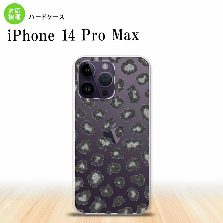 配達方法 &nbsp;メール便宅配便 代金引換×○ 日時指定×○ お届け方法ポスト投函手渡し 商品保証×○ iPhone14 ProMax iPhone14 Pro Max スマホケース 背面ケース ハードケース 豹柄 A グレー商品コード...