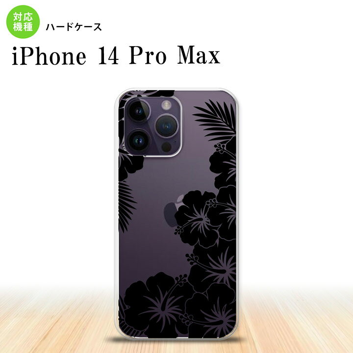 配達方法 &nbsp;メール便宅配便 代金引換×○ 日時指定×○ お届け方法ポスト投函手渡し 商品保証×○ iPhone14 ProMax iPhone14 Pro Max スマホケース 背面ケース ハードケース ハイビスカス F クリア ...