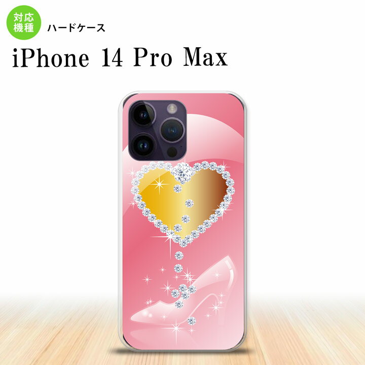 配達方法 &nbsp;メール便宅配便 代金引換×○ 日時指定×○ お届け方法ポスト投函手渡し 商品保証×○ iPhone14 ProMax iPhone14 Pro Max スマホケース 背面ケース ハードケース ハート ガラスの靴 ピンク...