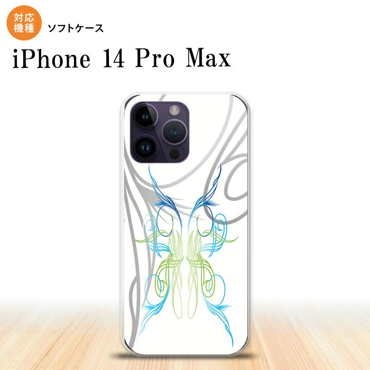 配達方法 &nbsp;メール便宅配便 代金引換×○ 日時指定×○ お届け方法ポスト投函手渡し 商品保証×○ iPhone14 ProMax iPhone14 Pro Max スマホケース 背面ケースソフトケース ピンスト 白 ブルー グリー...