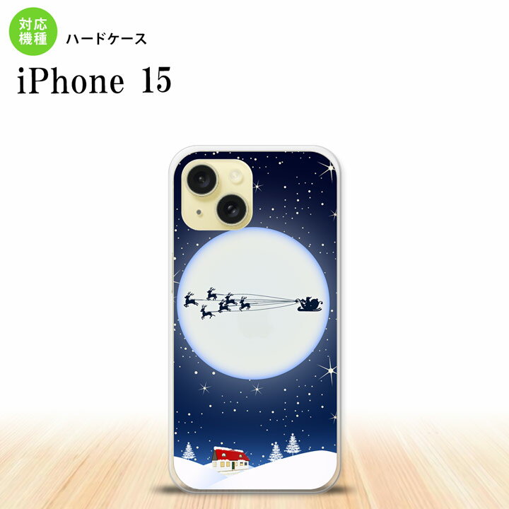 配達方法 &nbsp;メール便宅配便 代金引換×○ 日時指定×○ お届け方法ポスト投函手渡し 商品保証×○ iPhone15 iPhone15 スマホケース 背面ケース ハードケース クリスマス 青商品コード：nk-i15-1003対応機種...