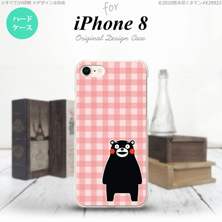 配達方法 &nbsp;メール便宅配便 代金引換×○ 日時指定×○ お届け方法ポスト投函手渡し 商品保証×○ iPhone7 iPhone8 スマホケース ハードケース くまモン チェック ピンク商品コード：nk-ip8-km18対応機種名：...