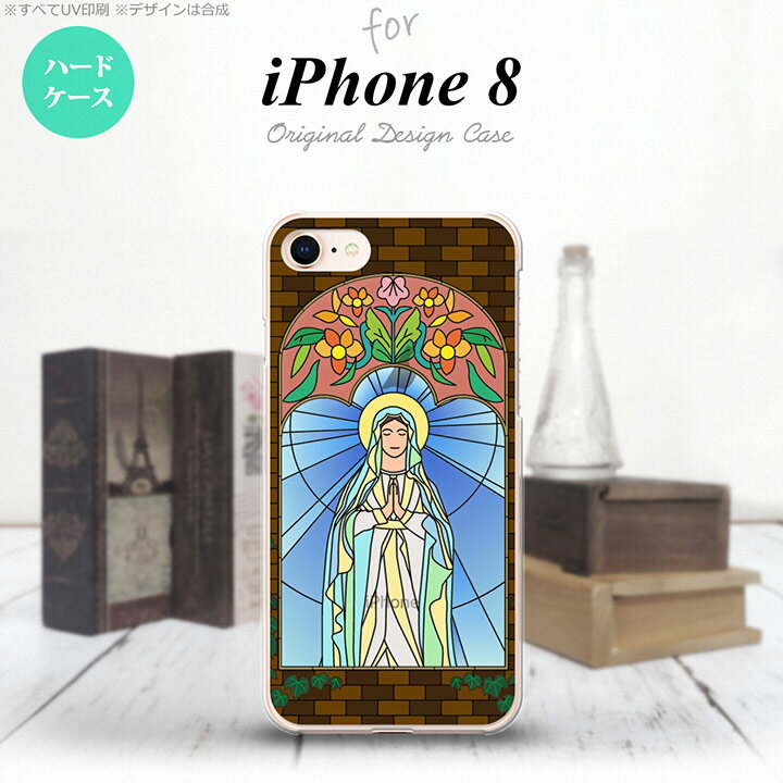 配達方法 &nbsp;メール便宅配便 代金引換×○ 日時指定×○ お届け方法ポスト投函手渡し 商品保証×○ iPhone7 iPhone8 背面ケース カバー ステンドグラス風 おしゃれ マリア様 ステンドグラス風商品コード：nk-ip8-...