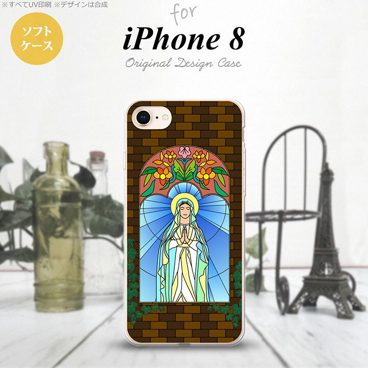 配達方法 &nbsp;メール便宅配便 代金引換×○ 日時指定×○ お届け方法ポスト投函手渡し 商品保証×○ iPhone7 iPhone8 スマホケース ソフトケース マリア様 茶商品コード：nk-ip8-tp1501対応機種名：iPhon...