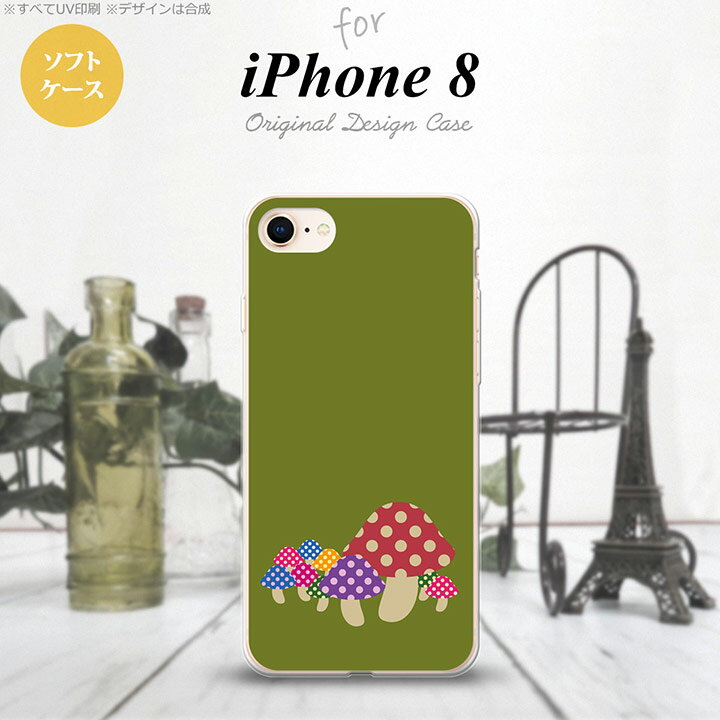 配達方法 &nbsp;メール便宅配便 代金引換×○ 日時指定×○ お届け方法ポスト投函手渡し 商品保証×○ iPhone7 iPhone8 スマホケース ソフトケース きのこ 緑商品コード：nk-ip8-tp743対応機種名：iPhone8...