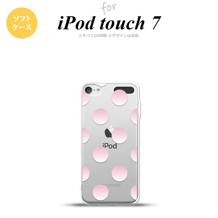 配達方法 &nbsp;メール便宅配便 代金引換×○ 日時指定×○ お届け方法ポスト投函手渡し 商品保証×○ iPod touch 第7世代 ケース 第6世代 ソフトケース ドット 水玉 A グラデ ピンク商品コード：nk-ipod7-tp0...