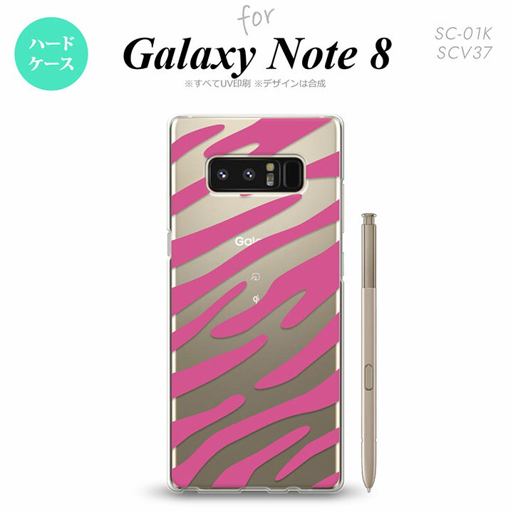 配達方法 &nbsp; メール便 宅配便代金引換×○ 日時指定 × ○ お届け方法 ポスト投函 手渡し 商品保証 × ○ SC01K スマホケース Galaxy Note8 SC-01K カバー ギャラクシー ノート8 ゼブラ ピンク nk...