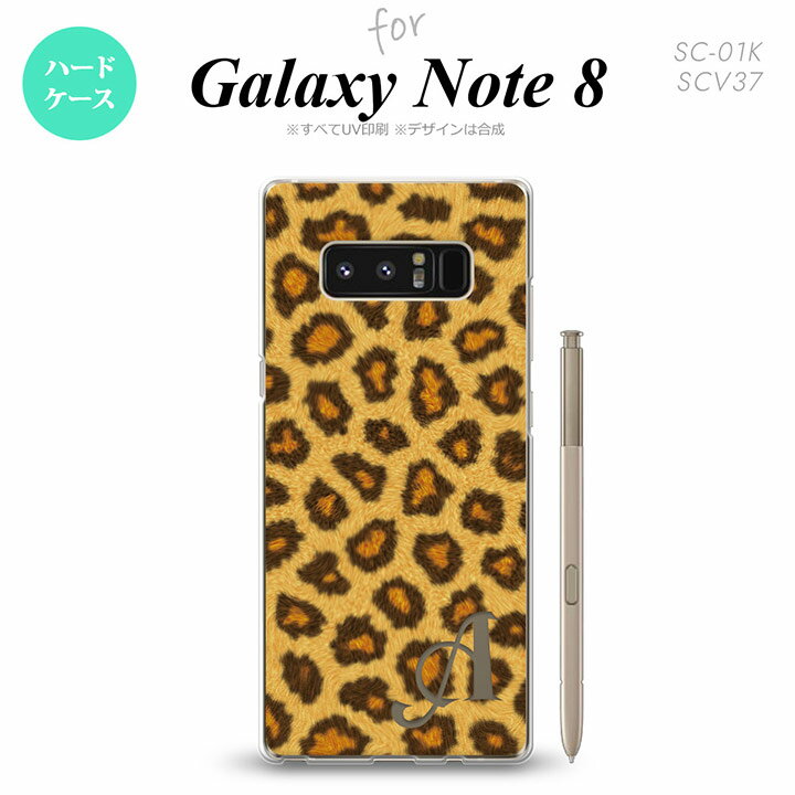 配達方法 メール便 宅配便 代金引換 × ○ 日時指定 × ○ お届け方法 ポスト投函 手渡し 商品保証 × ○ SC01K スマホケース Galaxy Note8 ケース ギャラクシー ノート8 イニシャル 豹柄 茶 nk-sc01k-0...