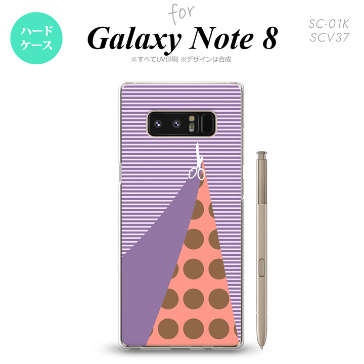 配達方法 &nbsp; メール便 宅配便代金引換×○ 日時指定 × ○ お届け方法 ポスト投函 手渡し 商品保証 × ○ SC01K スマホケース Galaxy Note8 SC-01K カバー ギャラクシー ノート8 はさみ パープル n...