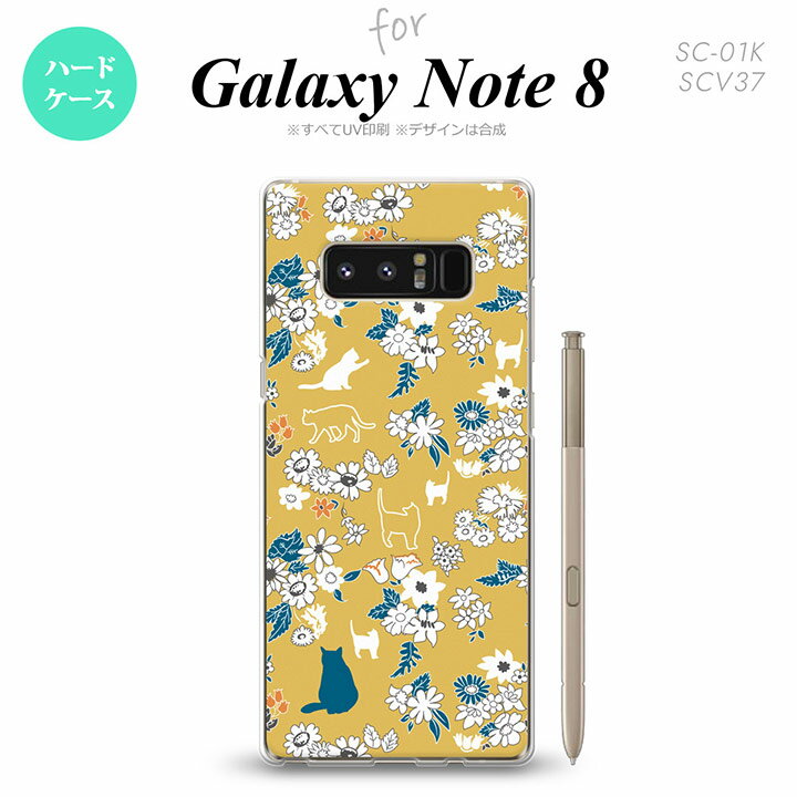 配達方法 &nbsp; メール便 宅配便代金引換×○ 日時指定 × ○ お届け方法 ポスト投函 手渡し 商品保証 × ○ SC01K スマホケース Galaxy Note8 SC-01K カバー ギャラクシー ノート8 猫と花 黄 nk-s...