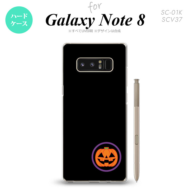 配達方法 &nbsp; メール便 宅配便代金引換×○ 日時指定 × ○ お届け方法 ポスト投函 手渡し 商品保証 × ○ SC01K スマホケース Galaxy Note8 SC-01K カバー ギャラクシー ノート8 ハロウィン カボチャ...