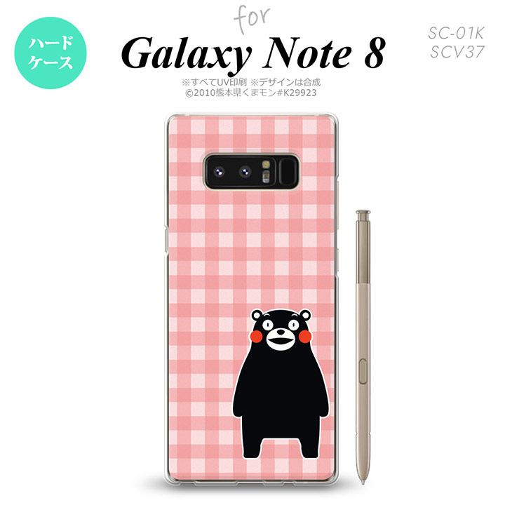 配達方法 &nbsp; メール便 宅配便代金引換×○ 日時指定 × ○ お届け方法 ポスト投函 手渡し 商品保証 × ○ くまモン SC01K スマホケース Galaxy Note8 SC-01K カバー ギャラクシー ノート8 チェックピ...
