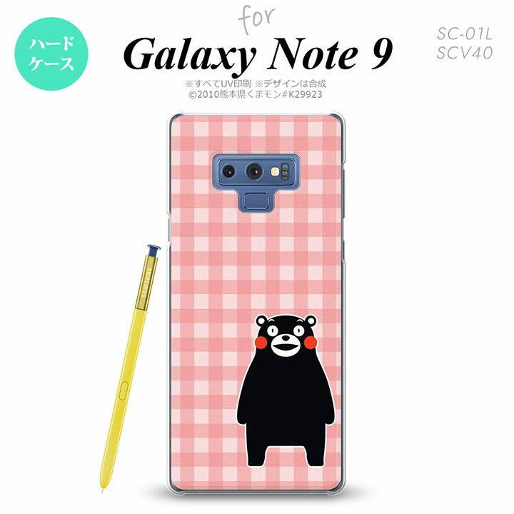 配達方法 &nbsp;メール便宅配便 代金引換×○ 日時指定×○ お届け方法ポスト投函手渡し 商品保証×○ Galaxy Note 9 ギャラクシー ノート9 SC-01L SCV40 スマホケース カバー ハードケース チェックピンク商品...