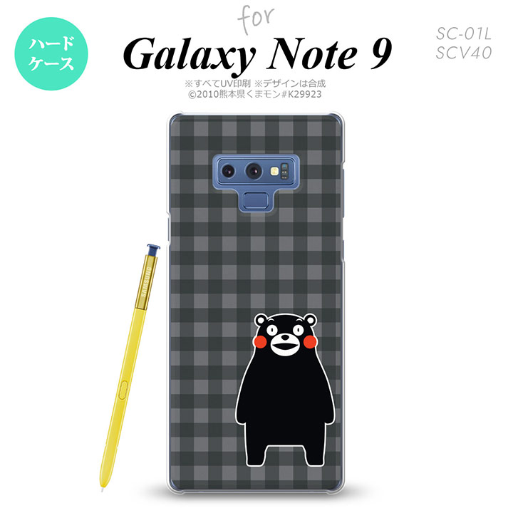 配達方法 &nbsp;メール便宅配便 代金引換×○ 日時指定×○ お届け方法ポスト投函手渡し 商品保証×○ Galaxy Note 9 ギャラクシー ノート9 SC-01L SCV40 スマホケース カバー ハードケース チェックグレー商品...