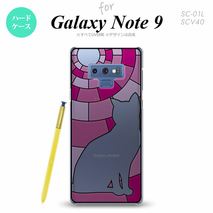 配達方法 &nbsp;メール便宅配便 代金引換×○ 日時指定×○ お届け方法ポスト投函手渡し 商品保証×○ Galaxy Note 9 ギャラクシー ノート9 SC-01L SCV40 専用 スマホケース カバー ハードケース 猫 ピンク商...