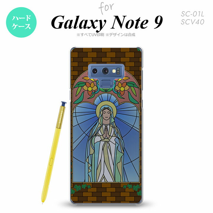 配達方法 &nbsp;メール便宅配便 代金引換×○ 日時指定×○ お届け方法ポスト投函手渡し 商品保証×○ Galaxy Note 9 ギャラクシー ノート9 SC-01L SCV40 専用 スマホケース カバー ハードケース マリア様商品...