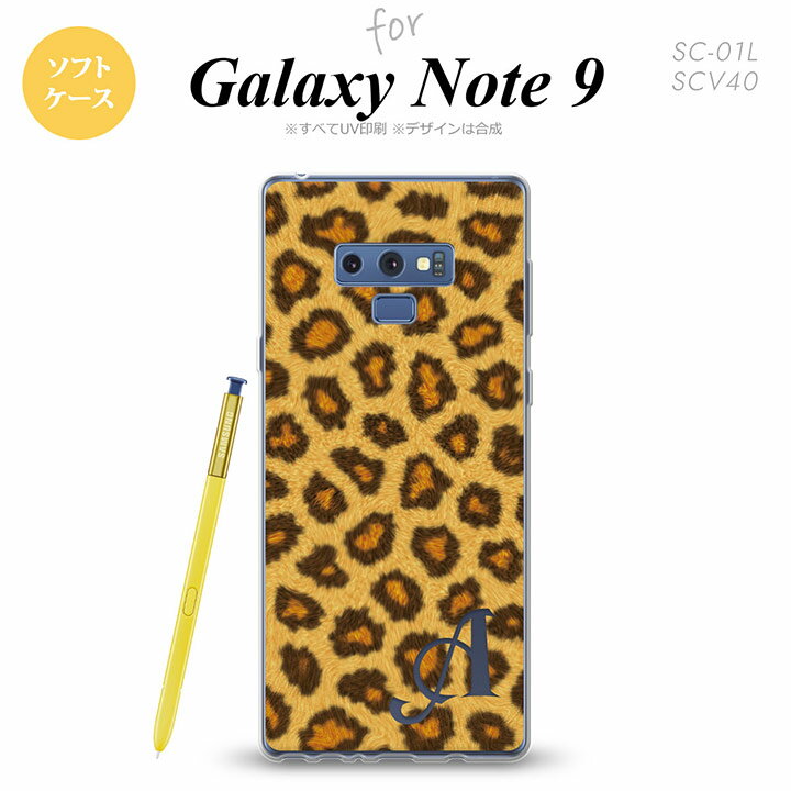 配達方法 &nbsp;メール便宅配便 代金引換×○ 日時指定×○ お届け方法ポスト投函手渡し 商品保証×○ Galaxy Note 9 ギャラクシー ノート9 SC-01L SCV40 スマホケース カバー ソフトケース 豹柄 茶 イニシャ...