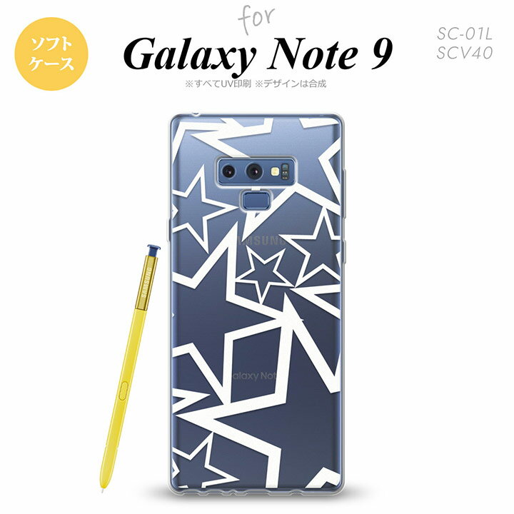 配達方法 &nbsp;メール便宅配便 代金引換×○ 日時指定×○ お届け方法ポスト投函手渡し 商品保証×○ Galaxy Note 9 ギャラクシー ノート9 SC-01L SCV40 スマホケース カバー ソフトケース 星 クリア×白商品...
