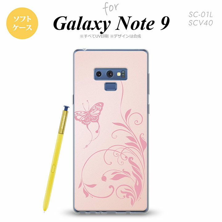 配達方法 &nbsp;メール便宅配便 代金引換×○ 日時指定×○ お届け方法ポスト投函手渡し 商品保証×○ Galaxy Note 9 ギャラクシー ノート9 SC-01L SCV40 スマホケース カバー ソフトケース 蝶と草 ピンク商品...