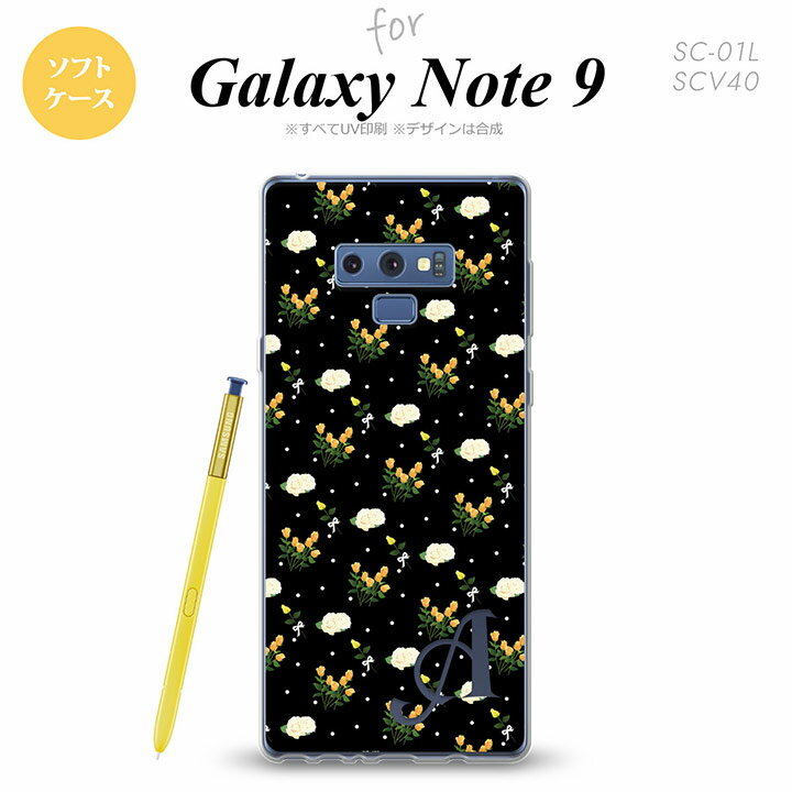 配達方法 &nbsp;メール便宅配便 代金引換×○ 日時指定×○ お届け方法ポスト投函手渡し 商品保証×○ Galaxy Note 9 ギャラクシー ノート9 SC-01L SCV40 スマホケース カバー ソフトケース 花柄・バラ（E） ...