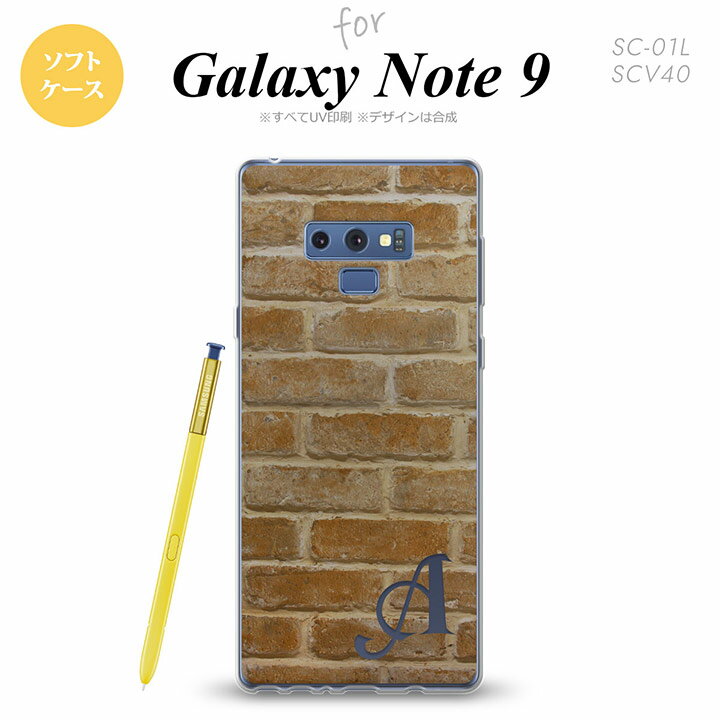 配達方法 &nbsp;メール便宅配便 代金引換×○ 日時指定×○ お届け方法ポスト投函手渡し 商品保証×○ Galaxy Note 9 ギャラクシー ノート9 SC-01L SCV40 スマホケース カバー ソフトケース レンガ イニシャル...