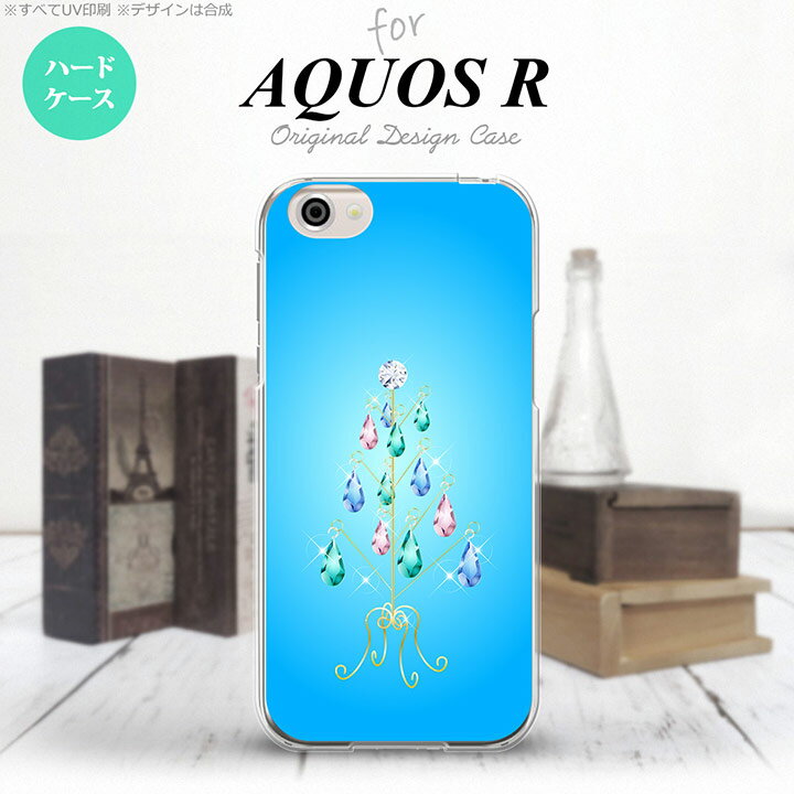 配達方法 &nbsp; メール便 宅配便代金引換×○ 日時指定 × ○ お届け方法 ポスト投函 手渡し 商品保証 × ○ SH03J スマホケース AQUOS R SH-03J カバー アクオス R ツリーイヤリング 青 nk-sh03j-...