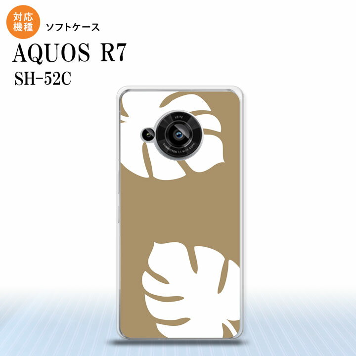 配達方法 &nbsp;メール便宅配便 代金引換×○ 日時指定×○ お届け方法ポスト投函手渡し 商品保証×○ SH-52C AQUOS R7 スマホケース 背面ケースソフトケース モンステラ ベージュ 白商品コード：nk-r7-tp455対応...