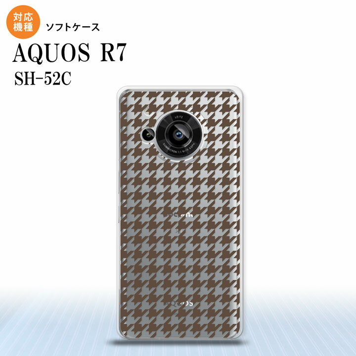配達方法 &nbsp;メール便宅配便 代金引換×○ 日時指定×○ お届け方法ポスト投函手渡し 商品保証×○ SH-52C AQUOS R7 スマホケース 背面ケースソフトケース 千鳥 格子 小 茶 クリア商品コード：nk-r7-tp912対...