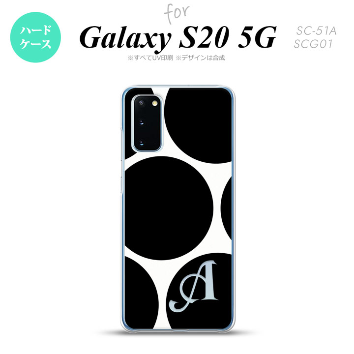 配達方法 &nbsp;メール便宅配便 代金引換×○ 日時指定×○ お届け方法ポスト投函手渡し 商品保証×○ SC-51A SCG01 Galaxy S20 スマホケース ハードケース 水玉 B 白 黒 +アルファベット商品コード：nk-s2...