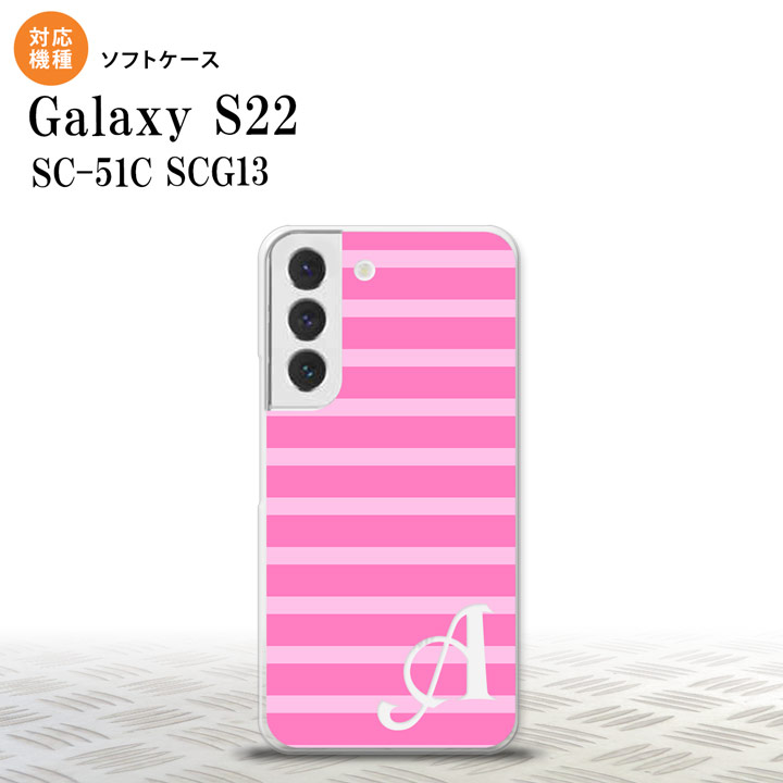 配達方法 &nbsp;メール便宅配便 代金引換×○ 日時指定×○ お届け方法ポスト投函手渡し 商品保証×○ SC-51C SCG13 Galaxy S22 スマホケース 背面ケースソフトケース ボーダー ピンク +アルファベット商品コード：...